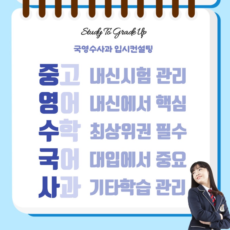 지구과학1 목차 과탐공부는 목차학습부터 지구화학1교과서 무엇을 배우는지 네이버 블로그
