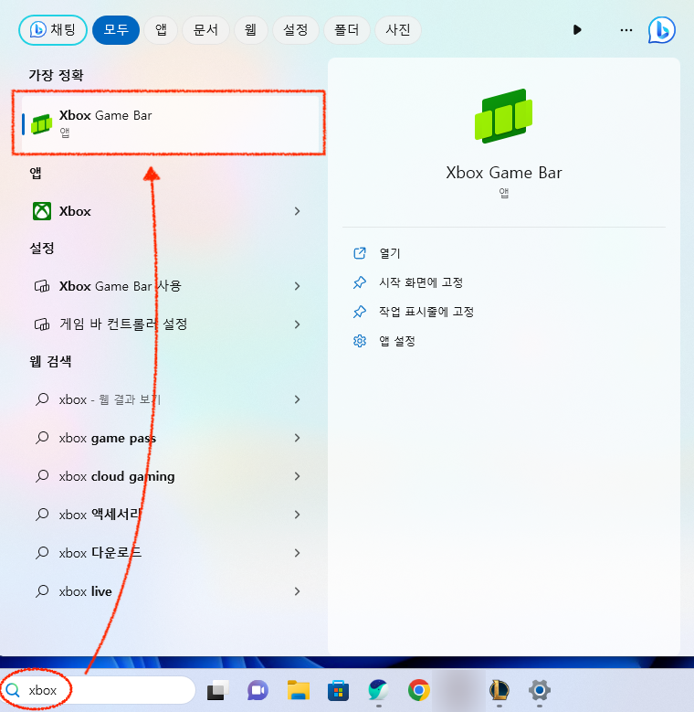 컴퓨터 노트북 윈도우 화면녹화 단축키 사용 방법 네이버 블로그