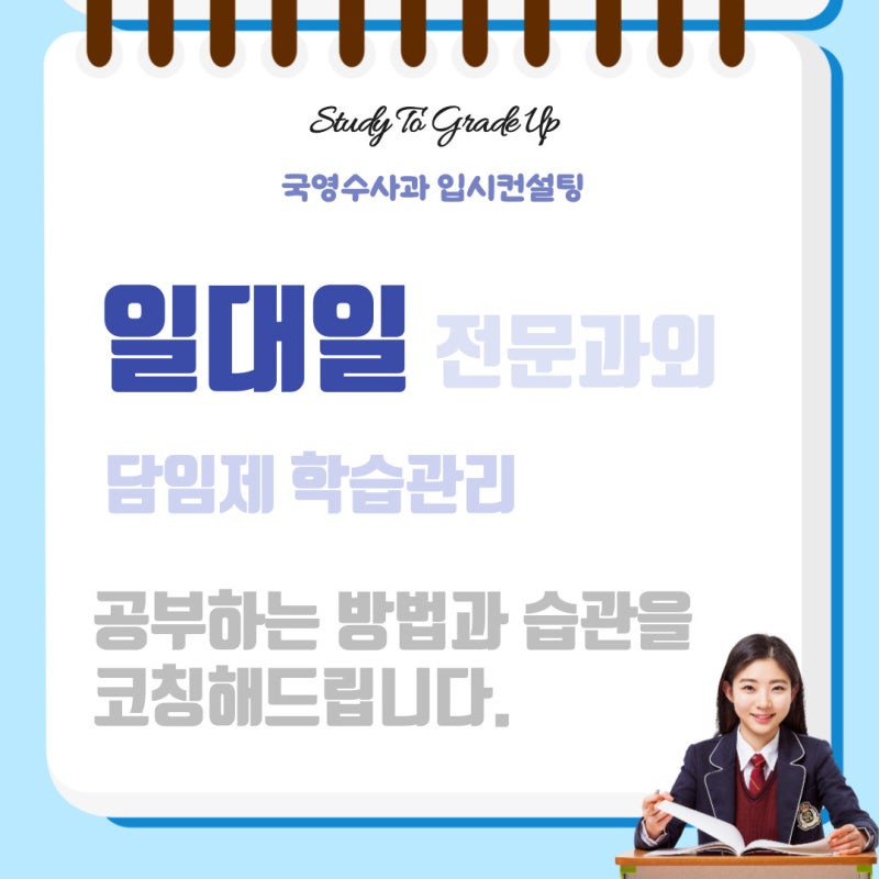지구과학1 목차 과탐공부는 목차학습부터 지구화학1교과서 무엇을 배우는지 네이버 블로그