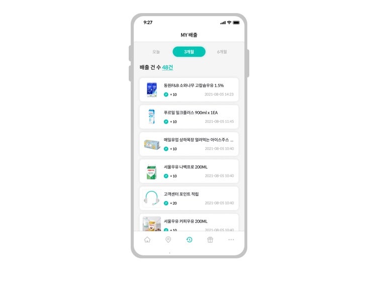오늘의 분리수거 앱설치 및 배출방법과 포인트사용법 궁금한 Qna까지 네이버 블로그