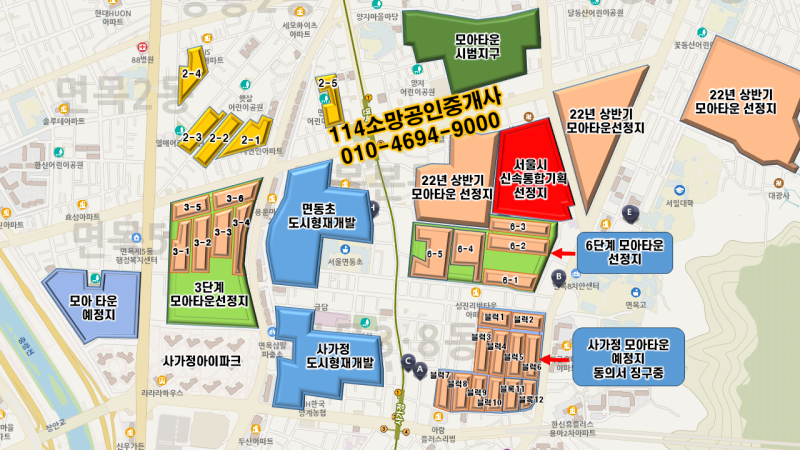 면목동 모아타운 6단계사업장7호선 면목역 사가정역 도보5분구역별로 순조로운 동의율면목6 4구역6 5구역 급매물 네이버 블로그