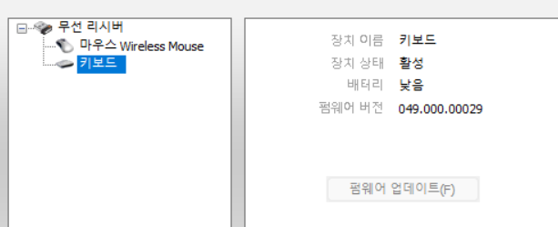 블루투스키보드마우스먹통 해결 Bluetooth 로지텍 키보드 안될때 이것으로 한번에 해결됨 가성비 K235