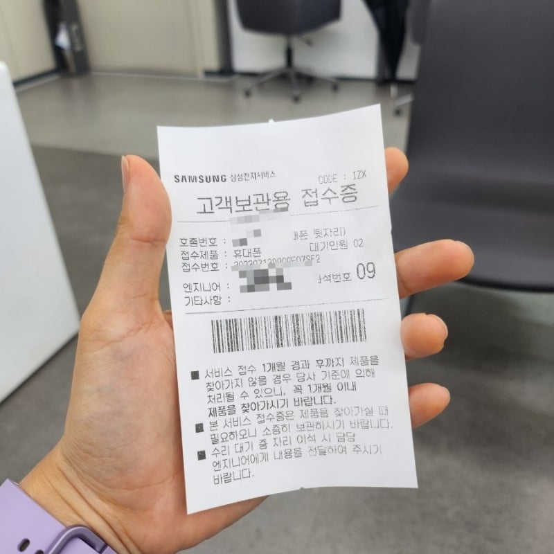 갤럭시 Z플립4 힌지 파손 액정 교체 무상수리 후기 네이버 블로그