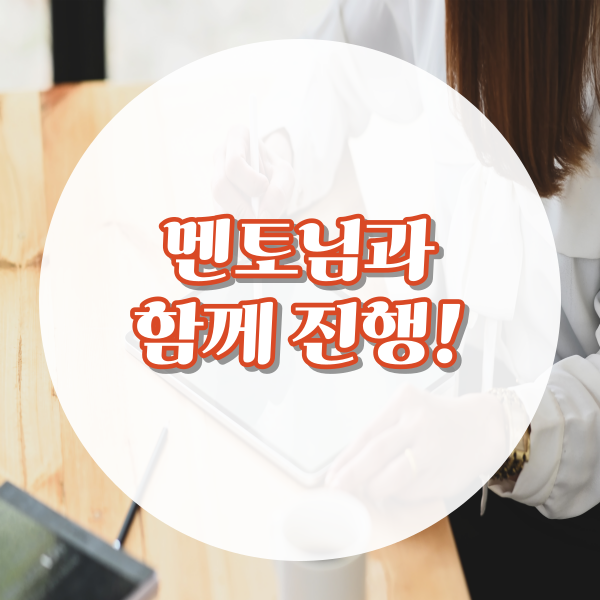 학점은행제 플래너 없이 혼자도 해보고 멘토랑 같이도 해봤어요 네이버 블로그