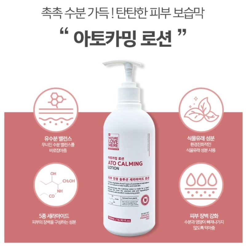 샘플따위 없는 아기를 부탁해x네이쳐러브메레 임신축하박스 네이버 블로그
