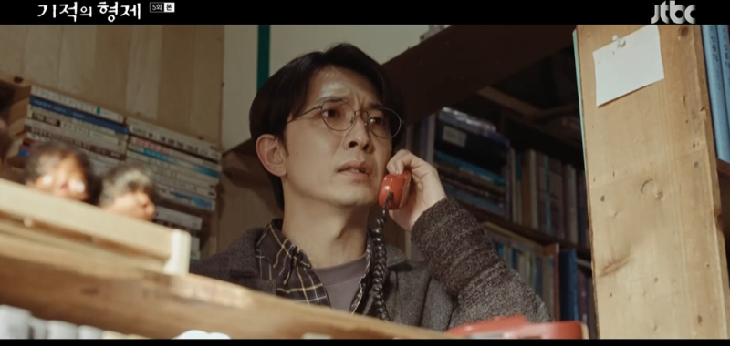 기적의 형제 5회 리뷰: 카이도 모르는 숨겨진 이야기 (+ 동주 서점, 1막과 2막 사이 생긴 변수?!) 미스터리함 가득 JTBC 드라마 : 네이버 블로그