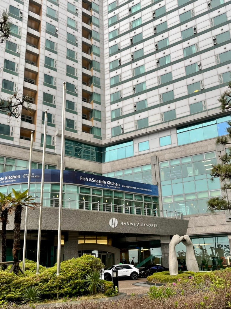 부산 해운대 한화리조트 디럭스 오션뷰 오륙도뷰 객실후기 네이버 블로그