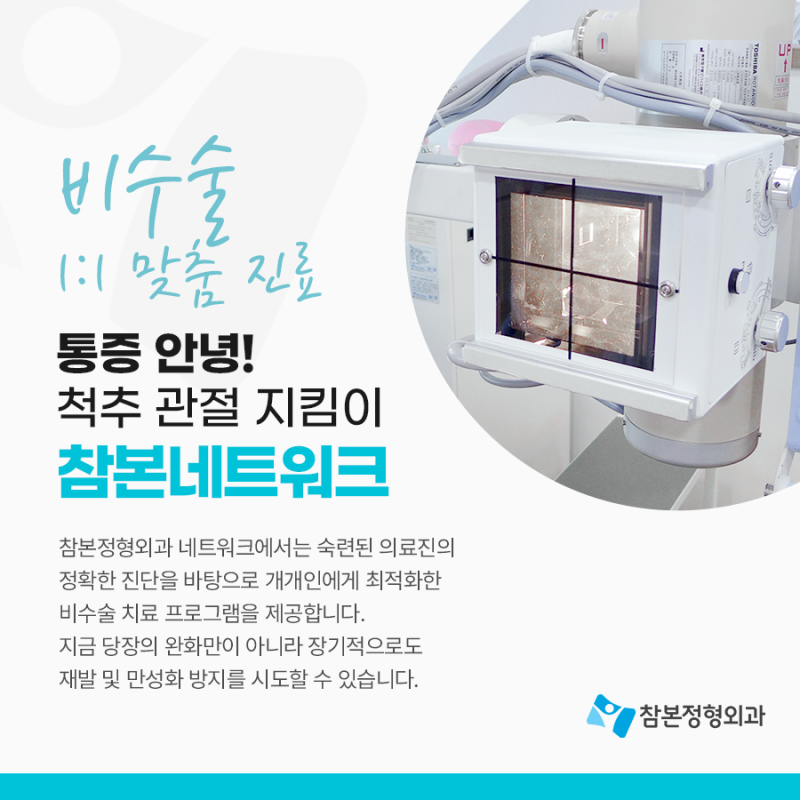 어깨충돌증후군 치료 알아보기 운동 네이버 블로그