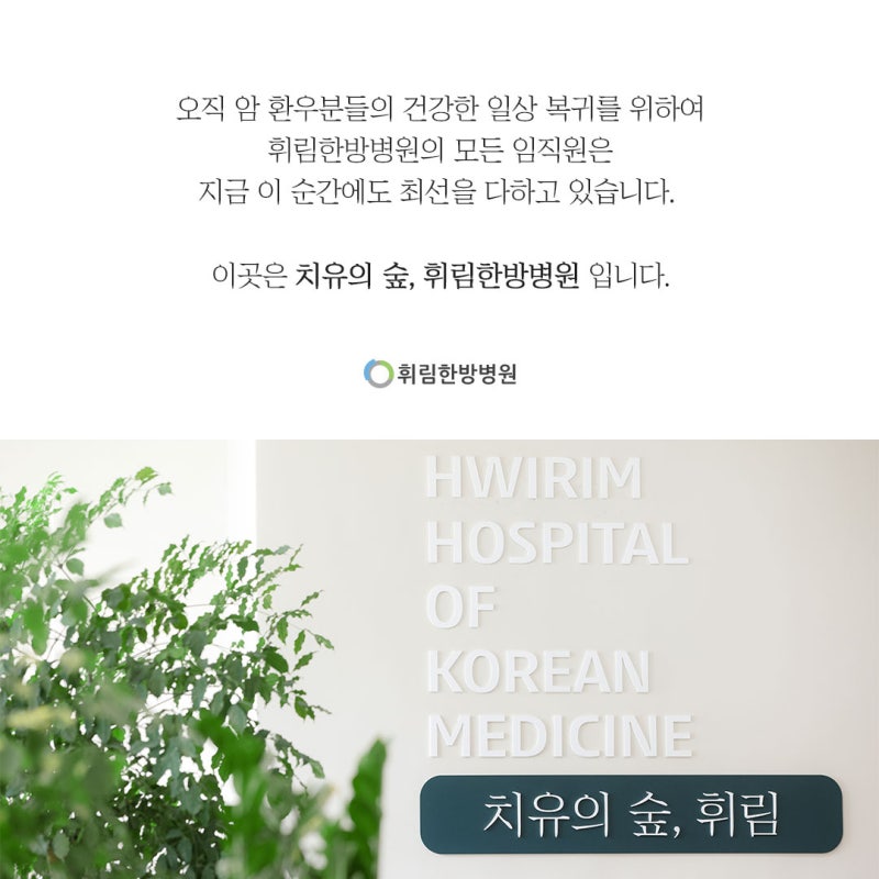 압노바 면역주사 암 치료에 효과적일 수 있는 면역항암요법 네이버 블로그