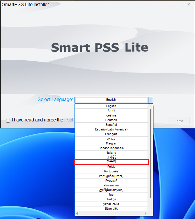 다후아 CCTV PC에서 보기(CMS 뷰어 Smart PSS Lite 활용) : 네이버 블로그