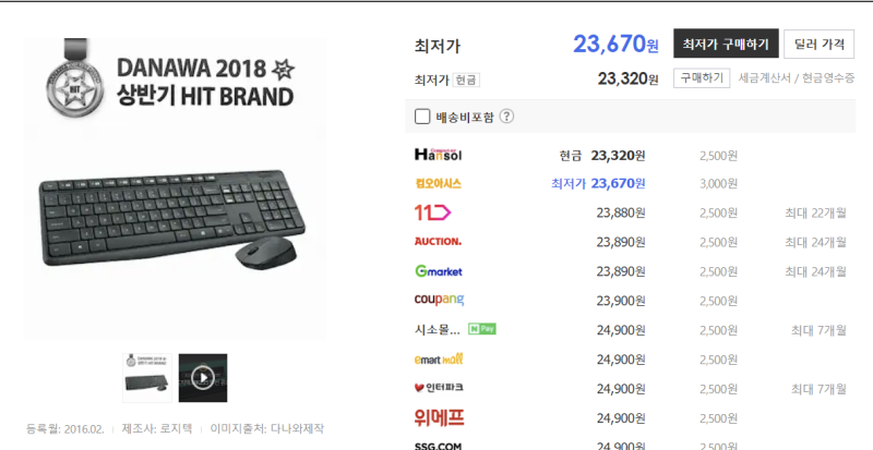 블루투스키보드마우스먹통 해결 Bluetooth 로지텍 키보드 안될때 이것으로 한번에 해결됨 가성비 K235