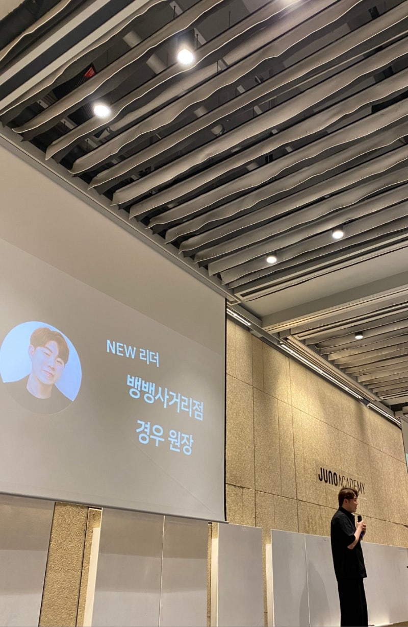강남미용실 준오헤어 뱅뱅사거리점 네이버 블로그