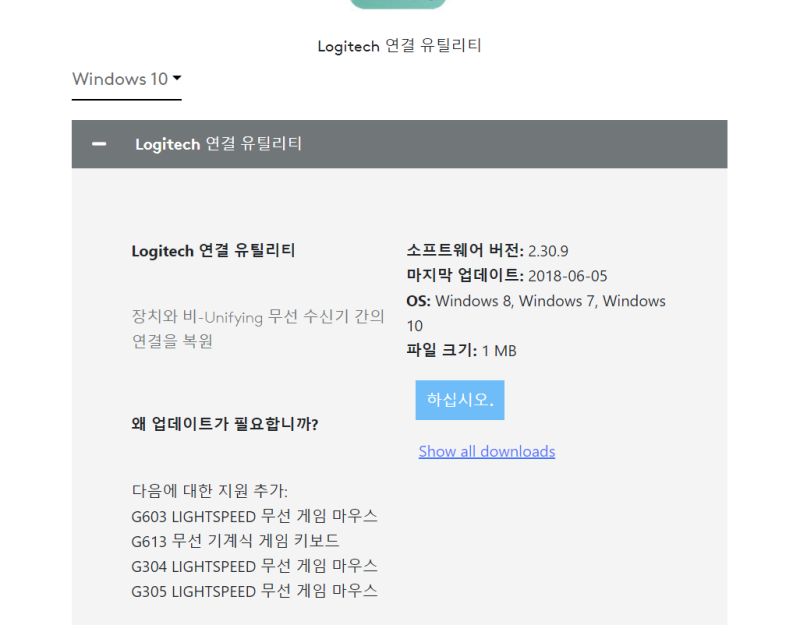 블루투스키보드마우스먹통 해결 Bluetooth 로지텍 키보드 안될때 이것으로 한번에 해결됨 가성비 K235