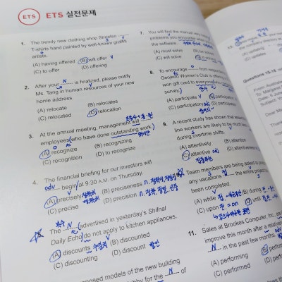 토익책추천 ETS 토익 단기공략 750+ YBM 박혜원 토익인강후기 : 네이버 블로그