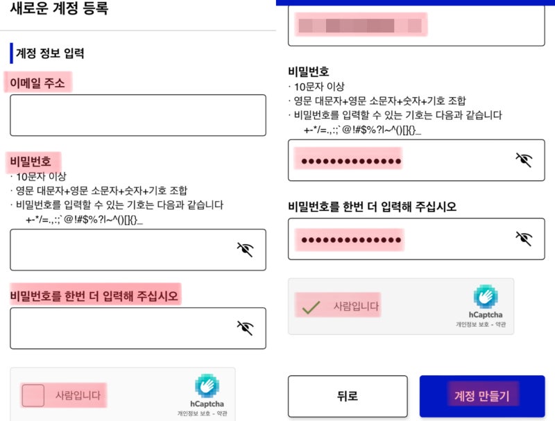 일본여행 입국 서류 준비 비짓재팬웹 Visit Japan Web 입국심사서 작성 및 등록 방법 네이버 블로그