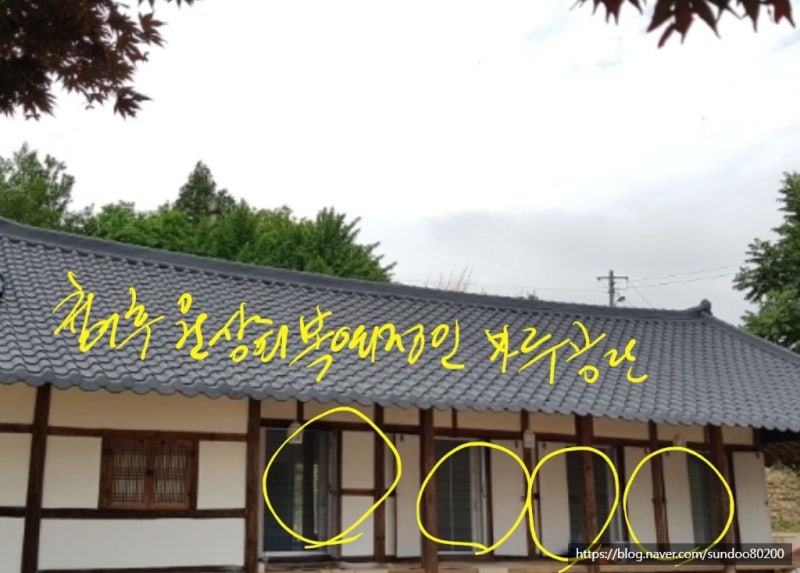 금산입니다~ 시골 리모델링 귀농 농촌 시골집 수리 촌집 개조 폐가 한옥 전원 주택 농가 헌집 옛날