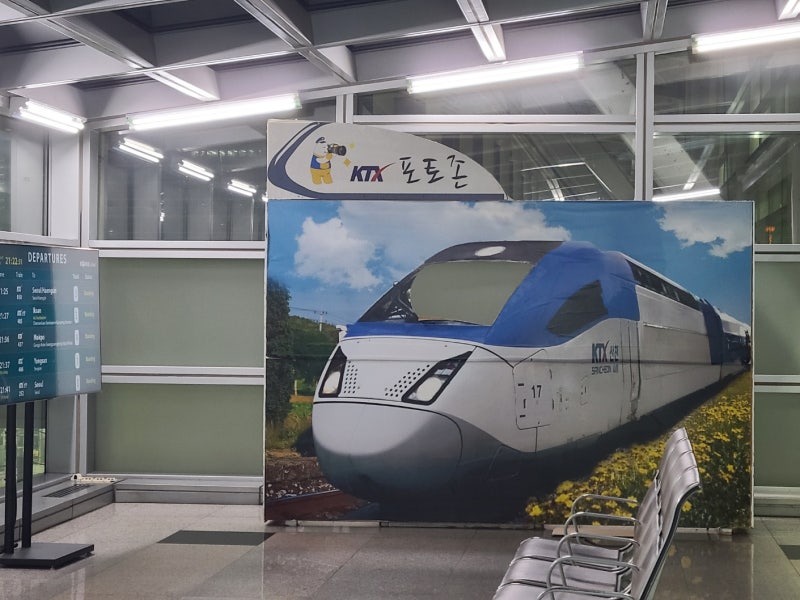 Ktx광명역 버스정보 짐보관함 셔틀전철 주차빌딩 : 네이버 블로그