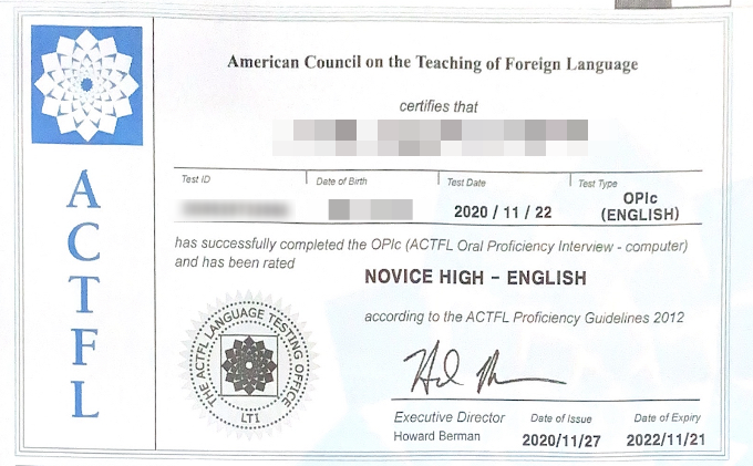 오픽 NH-IM2-IH까지 토익 500점대의 OPIc 독학 후기 (기출과 스크립트 및 팁) : 네이버 블로그