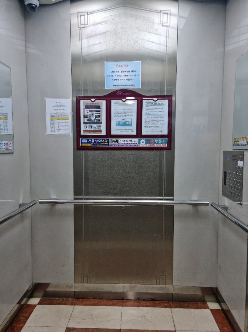 인테리어 상식 공사신고 범박힐스테이트3단지 인테리어 네이버 블로그
