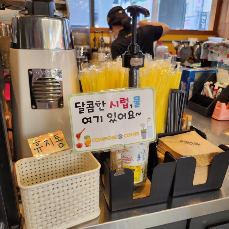 울산 태화동 카페 추천 캔디소다 밀크쉐이크 커피가 맛있던 컴포즈커피 태화시장점 네이버 블로그