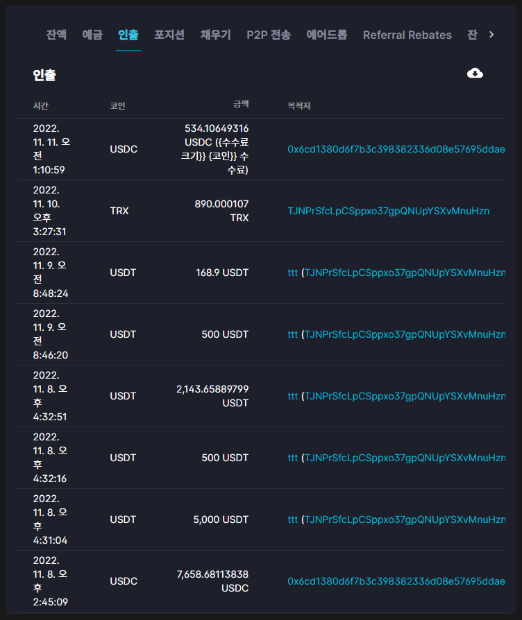 FTX거래소 파산?재개? 자산확인 및 고객 클레임 신청방법 : 네이버 블로그