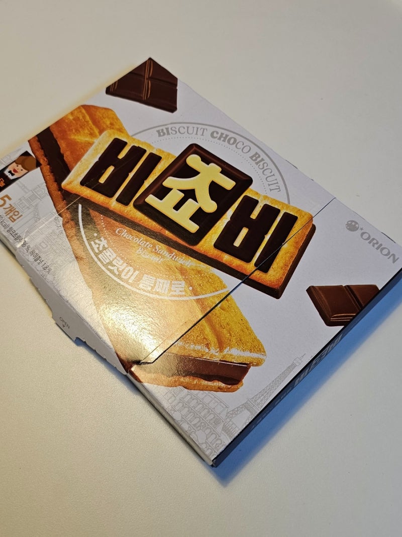 초콜릿이 통째로 들어간 비쵸비 피코크 초콜릿 샌드위치 비스킷과 비교 네이버 블로그