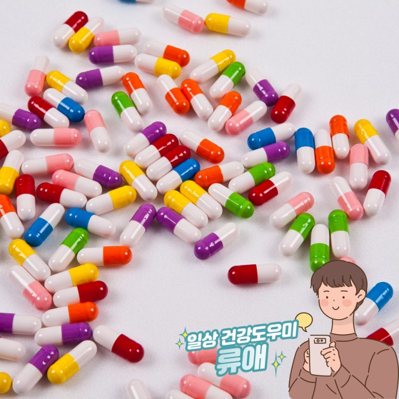항생제 소염제 차이 항생제 먹고 술 커피우유 괜찮나요 항생제 내성 알레르기 주의 네이버 블로그