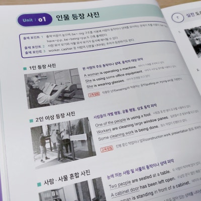 토익책추천 ETS 토익 단기공략 750+ YBM 박혜원 토익인강후기 : 네이버 블로그