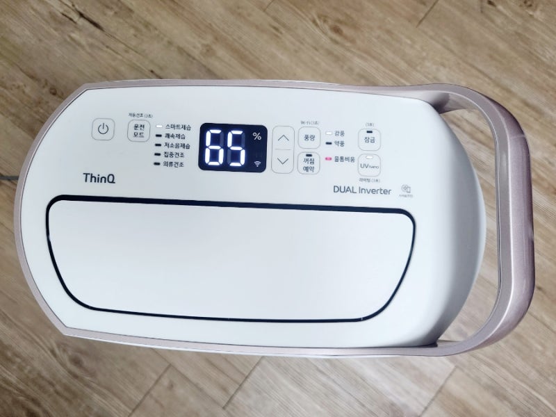 LG전자 휘센 제습기 (DQ202PGUA) 장점, 물통 비우는 방법 ThinQ 활용법 : 네이버 블로그