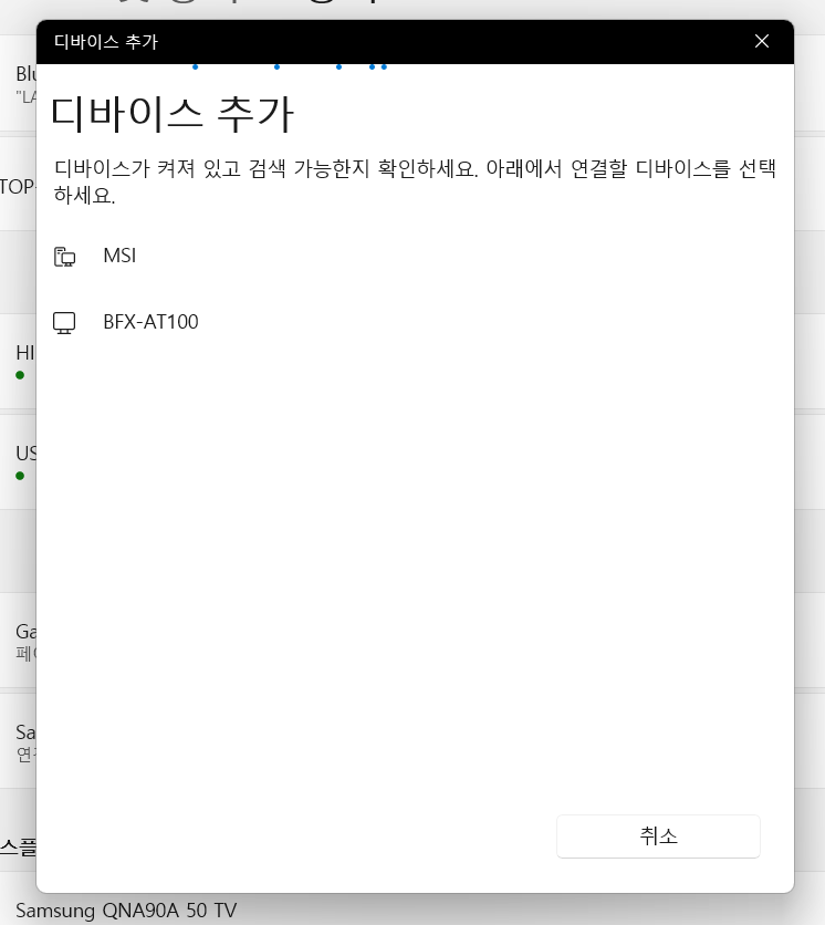블루투스키보드마우스먹통 해결 Bluetooth 로지텍 키보드 안될때 이것으로 한번에 해결됨 가성비 K235