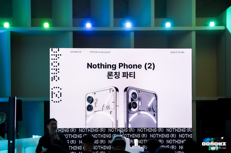 낫싱폰 2 론칭 이벤트, 속 보이는 Nothing Phone 2 체험 후기 : 네이버 블로그