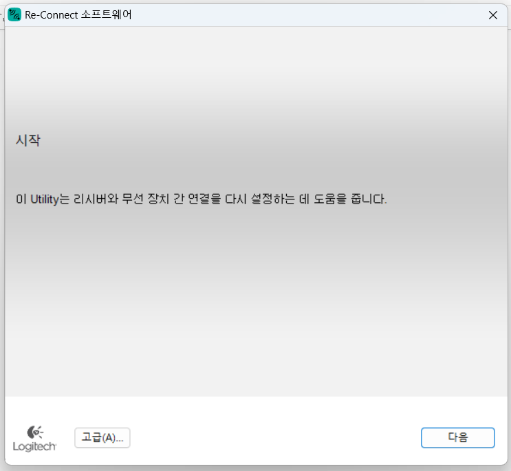 블루투스키보드마우스먹통 해결 Bluetooth 로지텍 키보드 안될때 이것으로 한번에 해결됨 가성비 K235