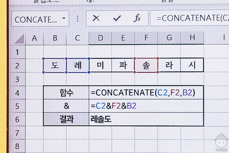 엑셀 Concatenate 함수로 문자열 합치기 네이버 블로그