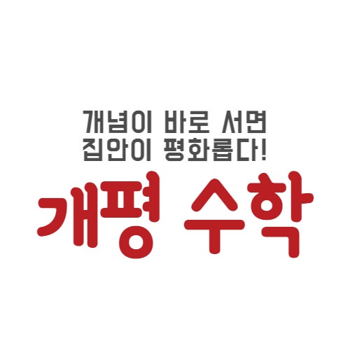 초등학교 4학년 단원평가 문제지 문제 자료 Pdf 무료 네이버 블로그