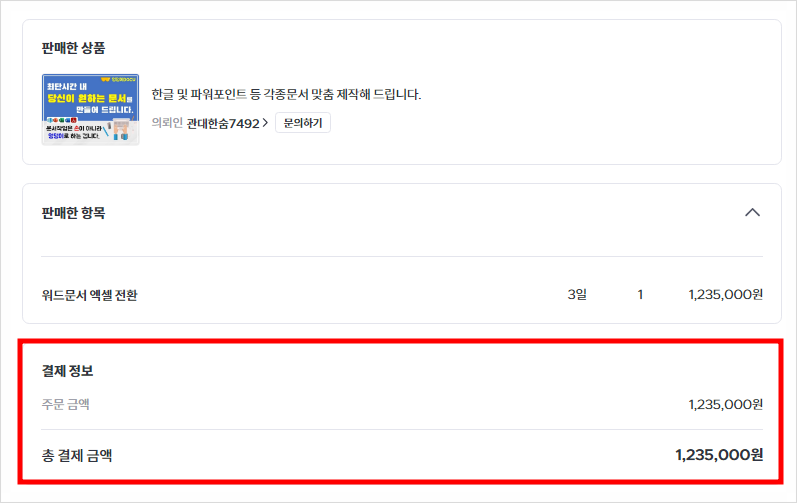 국민내일배움카드 신청 발급 후 꼭 들어야 할 데이터라벨링국비 전액지원 네이버 블로그