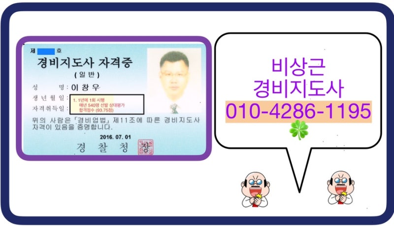 성범죄 경력 조회본인회신서 발급신청 및 방법 네이버 블로그