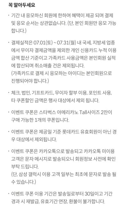 재산세 카드납부혜택 지방세 이벤트 정리 1탄 Kb국민카드 신한카드 롯데카드 우리카드 삼성카드 네이버 블로그