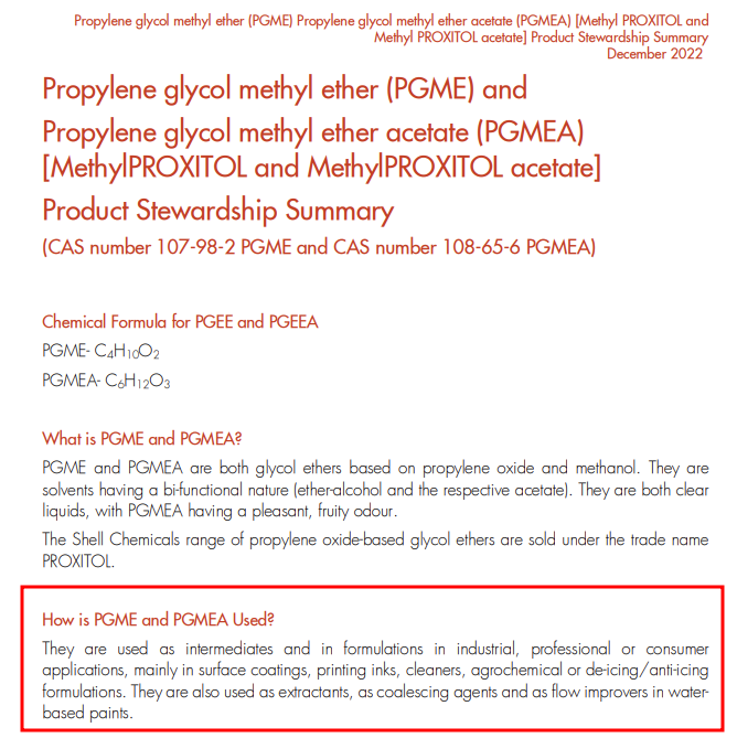 EUV용 99.999% 순도의 PGMEA (Feat. 켐트로닉스의 EUV 반도체 사업) : 네이버 블로그