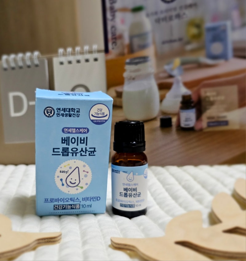 조리원 준비물 닥터로하스 액상유산균 연세 베이비유산균 후기 네이버 블로그
