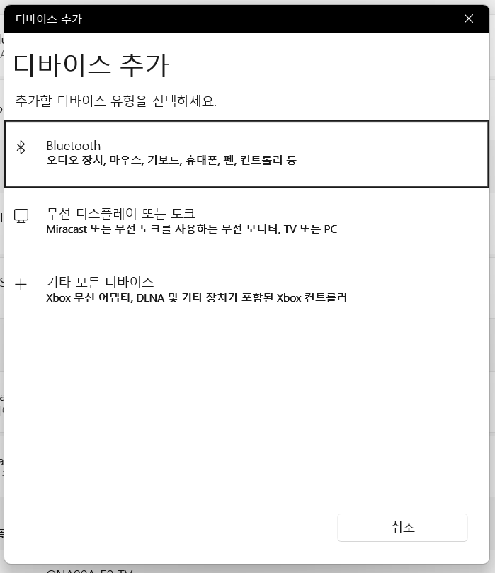 블루투스키보드마우스먹통 해결 Bluetooth 로지텍 키보드 안될때 이것으로 한번에 해결됨 가성비 K235