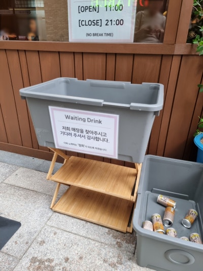 판교 정희 재미있는 퓨전 한식 아브뉴프랑에 있는 판교맛집 네이버 블로그