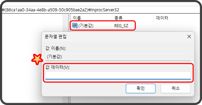 윈도우 11 우클릭 메뉴ui 원래대로 되돌리는 방법 네이버 블로그