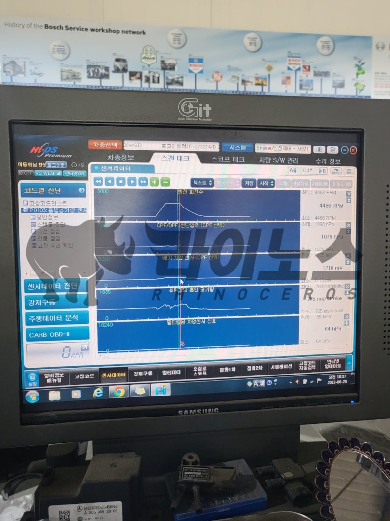 봉고3dpf 교환 전 점검사항 Dpf 고장 원인 확인 포터2dpf 그랜드스타렉스dpf 네이버 블로그
