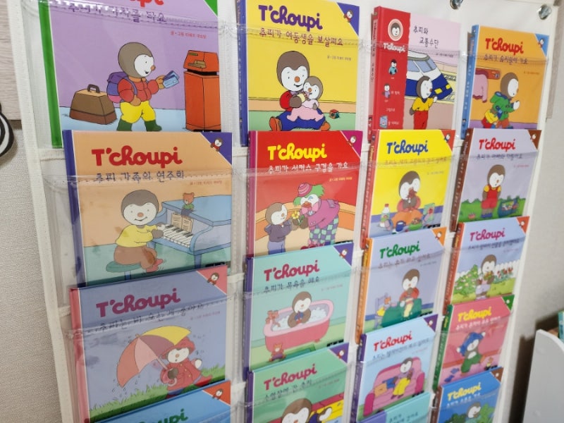 추피 생활동화 베베코알라 17개월아기 후기 중고 새책 세이펜버전 필요할까 네이버 블로그