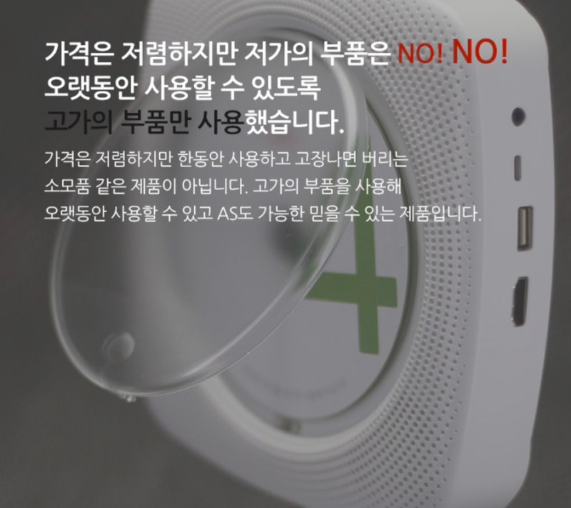 [마감]에듀플레이어 EA40/ EA50 (CD &DVD player) : 네이버 블로그