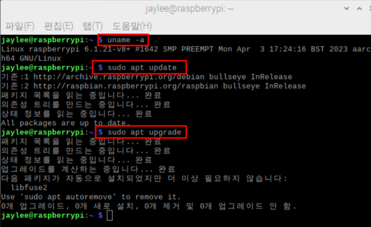 Raspberrypi 파이썬 라즈베리파이 Opencv 48 쉬운 설치 방법 최신 버전 Libqtgui4 에러 오류 네이버 블로그