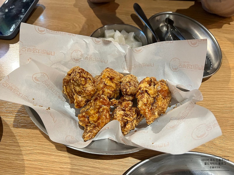 오류동역 치킨 맛집 항상 2차로 방문했던 오부장치킨 네이버 블로그