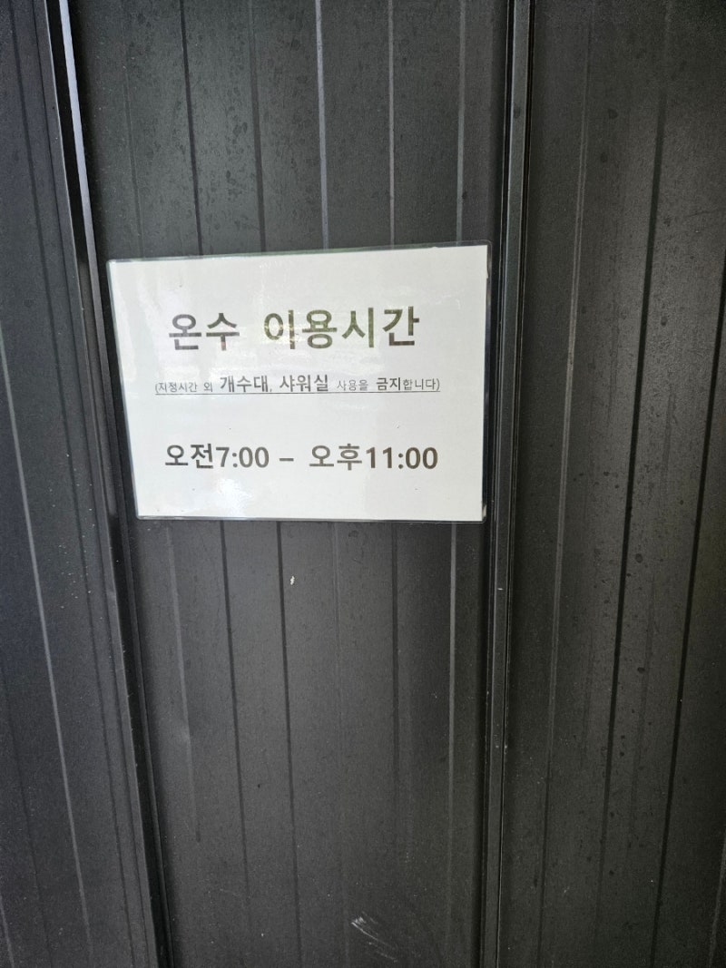 밀양 청도 조은자리캠핑장 우중캠핑~ 네이버 블로그