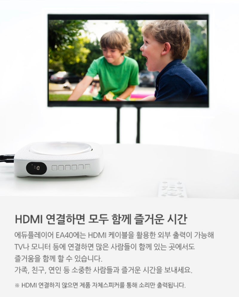 [마감]에듀플레이어 EA40/ EA50 (CD &DVD player) : 네이버 블로그