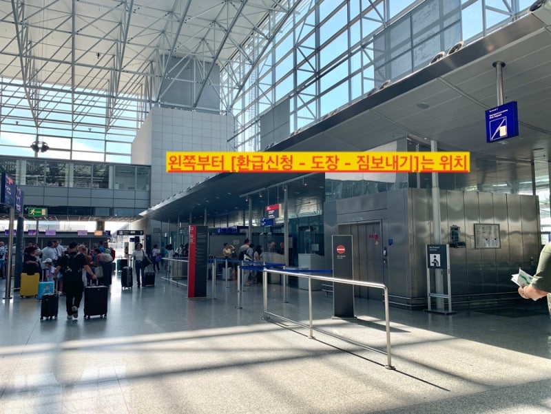프랑크푸르트 공항 글로벌블루 택스프리tax Free 30분컷 해보자고 네이버 블로그